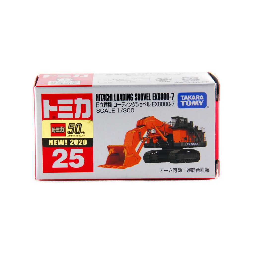 25 – Hitachi Loading Shovel EX8000-7 – Tomica Catalog